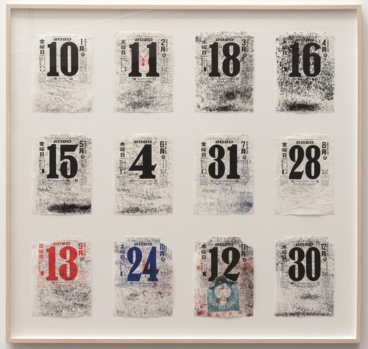 Capacious – Osaka | Galleries Section | ART OSAKA 2025