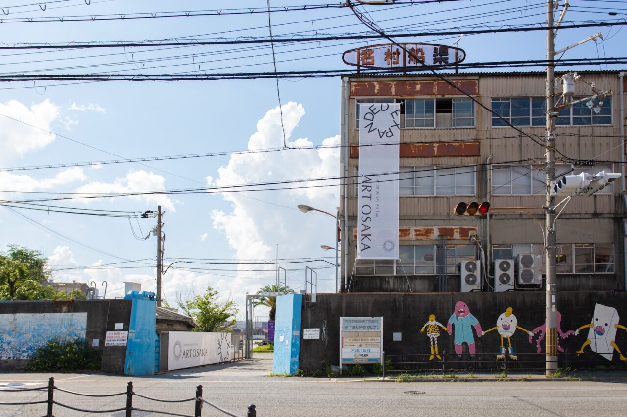 [Kitakagaya] Expanded Section | Performance Information | Events | ART ...